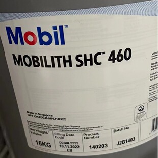 美孚力富SHC460 Mobilith SHC 460高温红色复合润滑脂16KG-阿里巴巴
