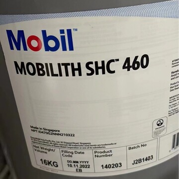 美孚力富SHC460 Mobilith SHC 460高温红色复合润滑脂16KG-阿里巴巴