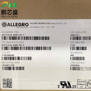 ACS772LCB-050B-PSS-T 原装正品 ACS系列 电流传感器 BOM表配套-阿里巴巴