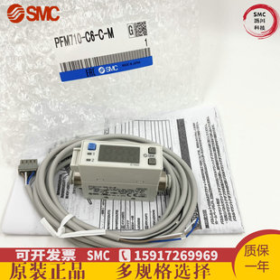 SMC流量开关PFM710/PFM711/PFM725/PFM750S-C6/C8/01/02-A-M-L-阿里巴巴