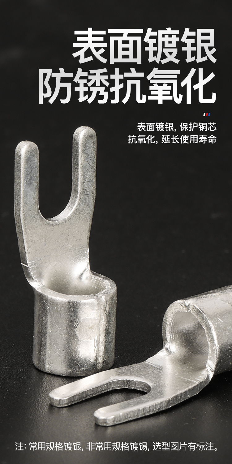 凤凰UT2.5-3/4/5/6/8冷压铜接线端子国标U型叉形铜线耳铜接头插片-阿里巴巴