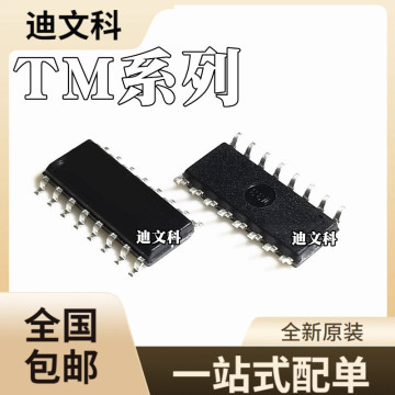 TM1650全新原装TM1651 TM1652 TM1616 LED驱动芯片 SOP16-阿里巴巴