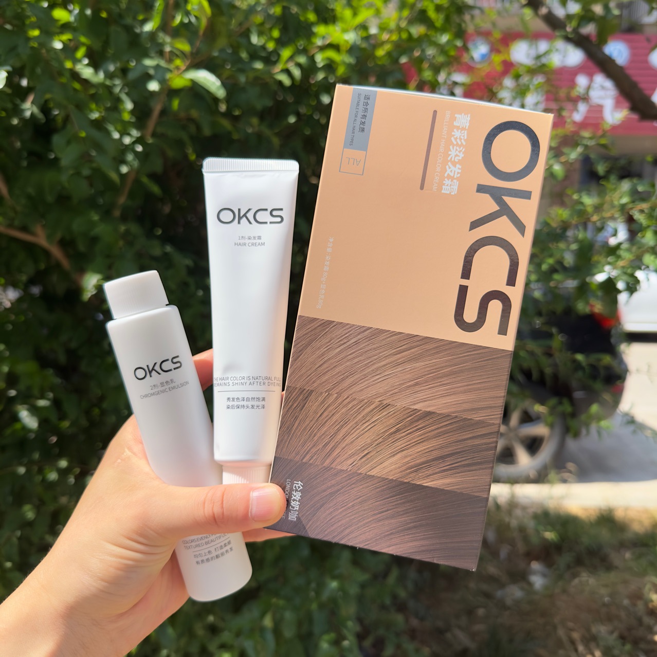 okcs染发膏植物染发剂黑茶色不伤发盖白发免漂男女自己在家无刺激-阿里巴巴