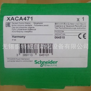 原装现货 XACA471/XACA881 悬吊装置控制站-阿里巴巴