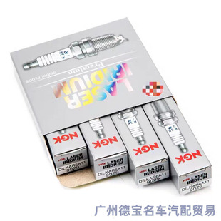 NGK铱铂金火花塞DILKAR6A11 9029适用新天籁2.5L3.5L奇骏雷傲747-阿里巴巴