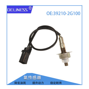热销39210-2G100 适用于现代起亚汽车氧传感器空燃比传感器-阿里巴巴