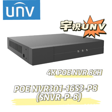 UNV 宇视 POE NVR 4K 8CH Mini 1U H.265 4K UNV 1HDD-阿里巴巴