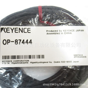 KEYENCE基恩士OP-87444电缆线全新原装正品 议价-阿里巴巴