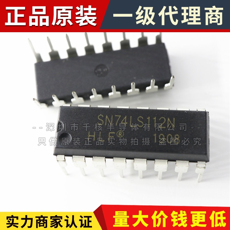 74ls112电路ic-74ls112电路ic批发、促销价格、产地货源 - 阿里巴巴
