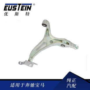 适用于奔驰M级 W164 GL级 X164 汽车前下铁摆臂 1643302907控制臂-阿里巴巴