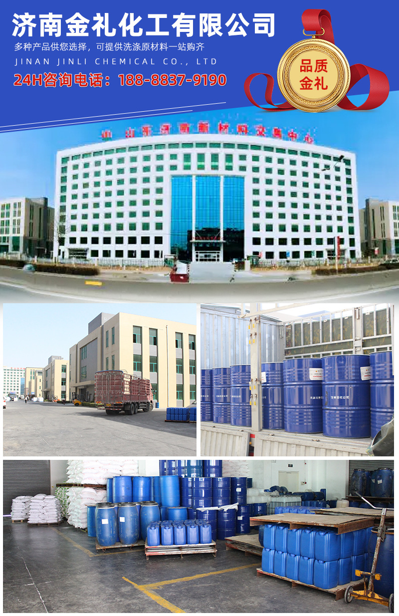 表面活性剂cab-35 椰油酰胺基丙基甜菜碱洗涤原材料净洗剂 cab-35-阿里巴巴