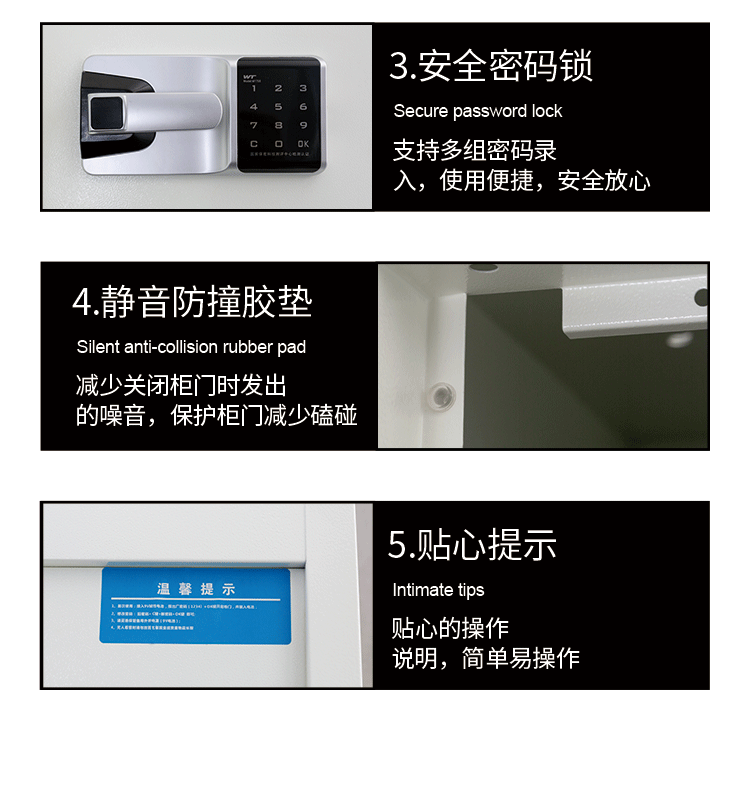 钢制保密柜密码文件柜财务办公室资料柜加厚带锁通双节电子密码柜-阿里巴巴
