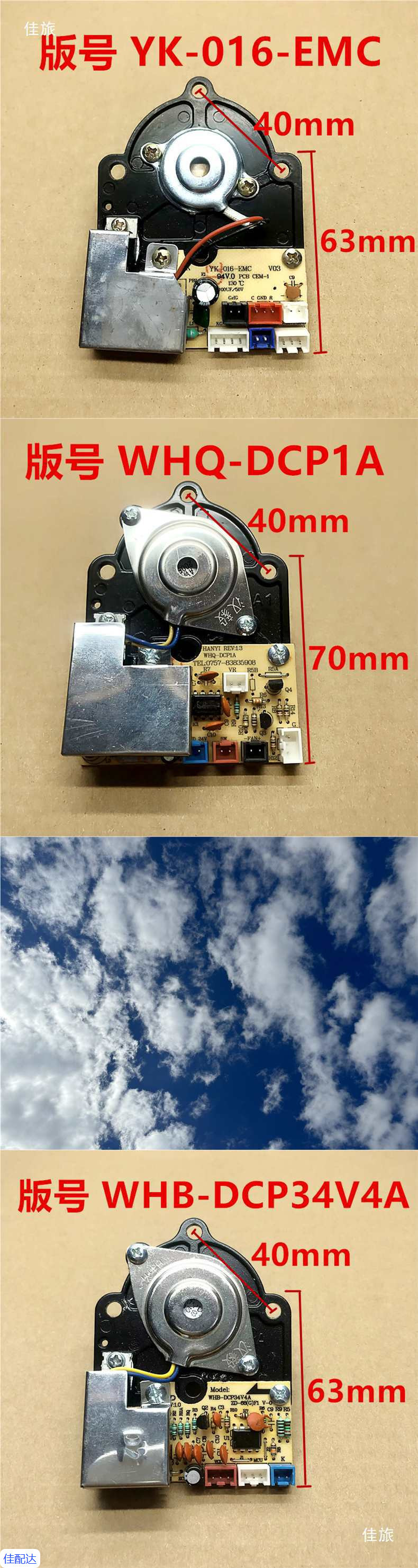 加湿器主板电源板雾化板维修配件机械版版适用雾化板YK-013H-阿里巴巴