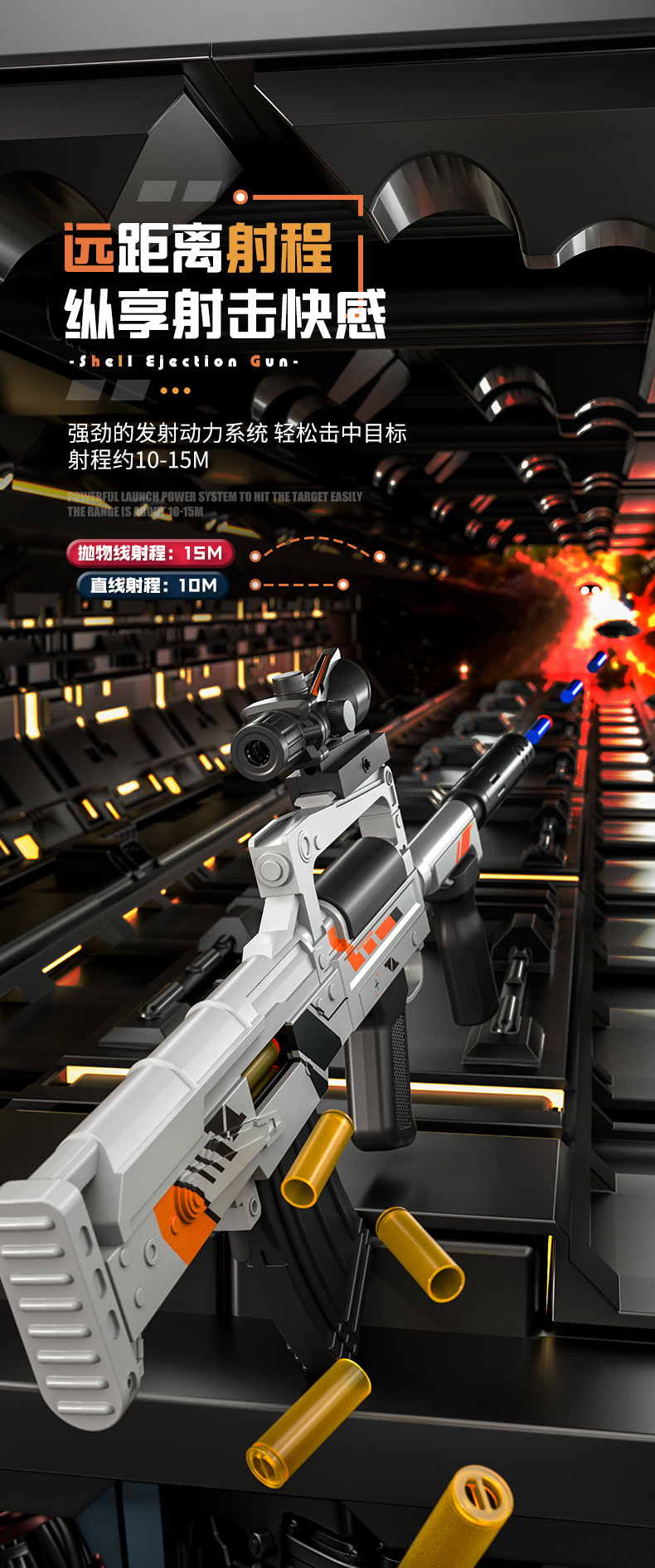 洛臣手动抛壳GAOZA狗杂玩具枪突击步枪儿童玩具可发射软弹枪批发-阿里巴巴