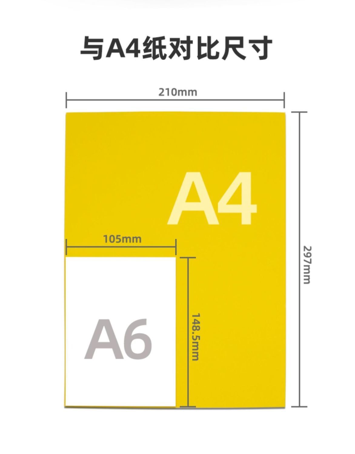 a6打印纸批发80克A6复印纸80G加厚白纸整箱20包小尺寸105*148mm-阿里巴巴