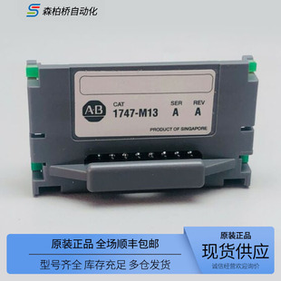 1747-M13/M15/M3全新AB SLC500内存模块优惠出售1747-PSD程序存储-阿里巴巴