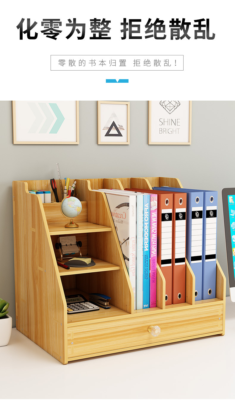 办公用品大号桌面文具收纳盒木质抽屉式创意文件盒木制收纳架-阿里巴巴