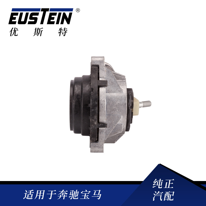 适用于宝马1系E20E21发动机支架胶垫左侧机脚胶OE:22116854251-阿里巴巴