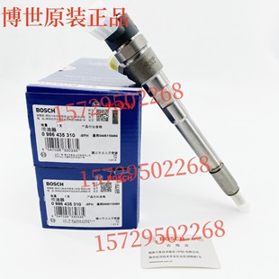 博世0445110494喷油器 江淮喷油器0445110493 交换件0986435310-阿里巴巴