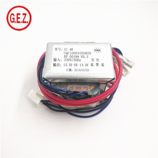 厂家批发高品质 环保 低频 EI-48 电源变压器-阿里巴巴