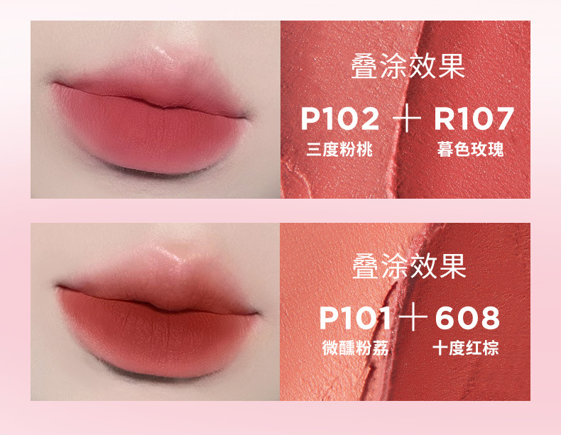 colorkey珂拉琪小彩弹樱花款小彩蛋唇泥丝绒唇釉哑光口红-阿里巴巴