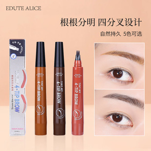 跨境四头眉笔防水不易晕染四分叉水眉笔不易掉色四头眉毛笔现货-阿里巴巴