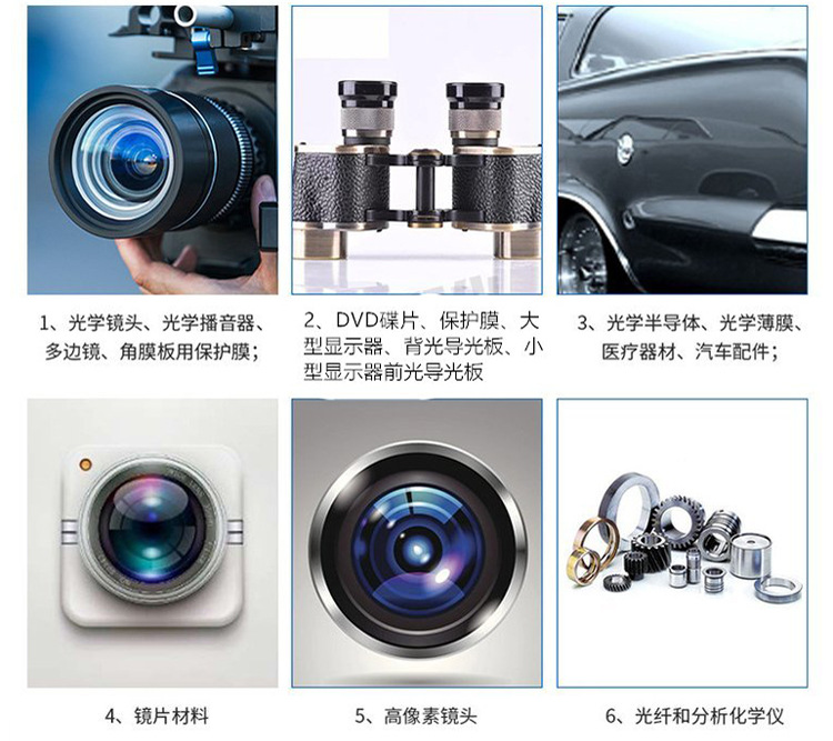 COC 日本瑞翁 T62R 高透明 耐化学 低双折射 环烯烃 共聚物 原料-阿里巴巴