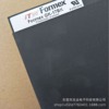 美国ITW FORMEX GK-17 GK-17BK 0.43MM防火绝缘片 UL94V-0-阿里巴巴