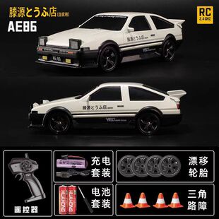 新品跨境RC遥控漂移车AE86高速四驱赛车充电跑车汽车模型儿童玩具-阿里巴巴