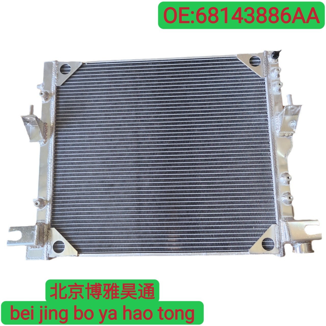 全铝加厚水箱适用于Jeep牧马人水箱散热器68143886AA-阿里巴巴