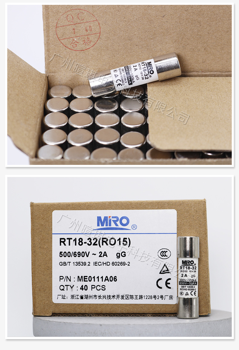 茗熔熔断器RT18-32(RO15) 690V陶瓷低压熔断器rt18熔断器保险丝管-阿里巴巴
