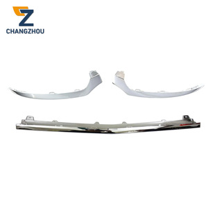 适用2013-16奔驰Benz C级W205前杠亮条饰条2058851374 2058851474-阿里巴巴