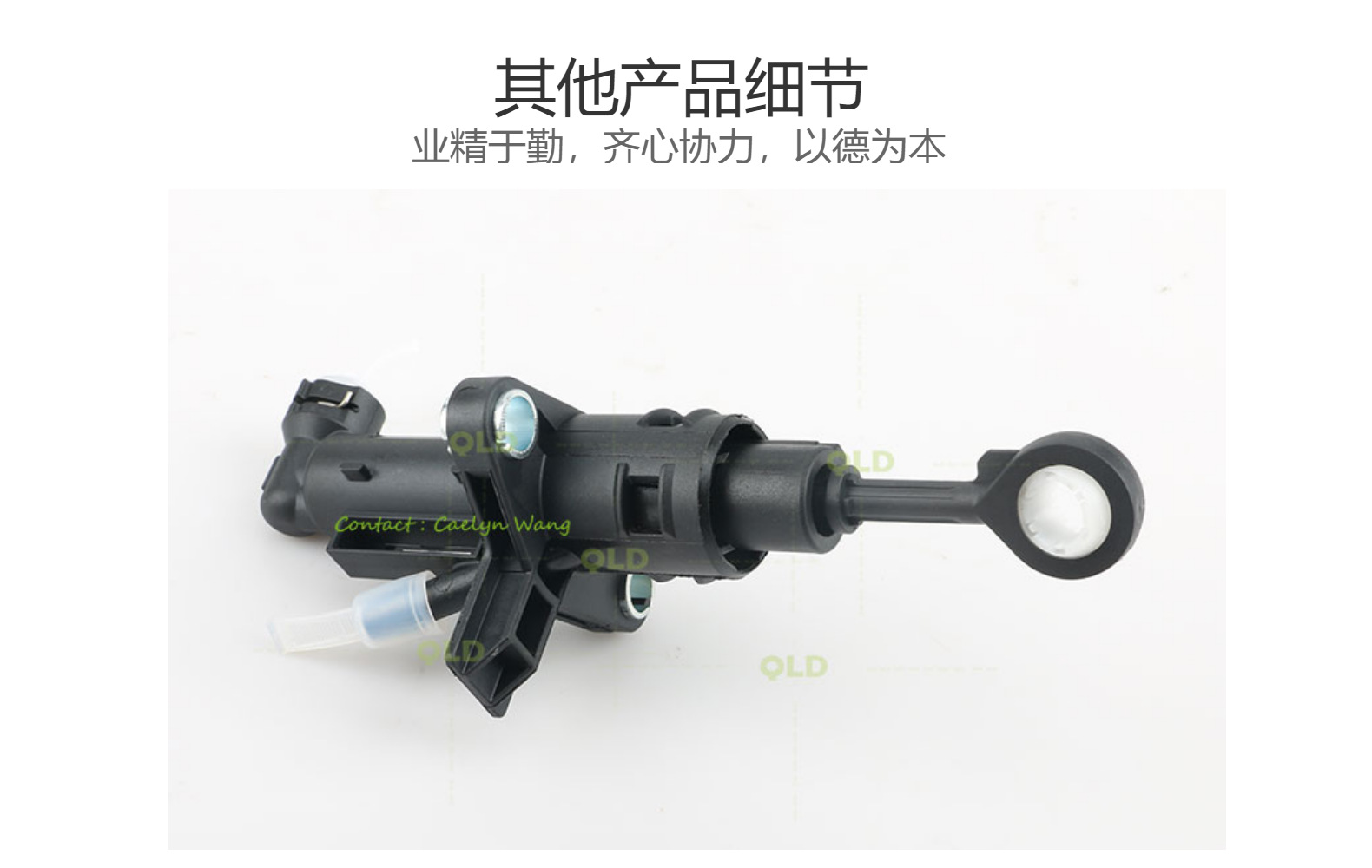 离合器总泵离合泵2Q0721405/6R0721405B/2Q0721388VW斯柯达西雅特-阿里巴巴