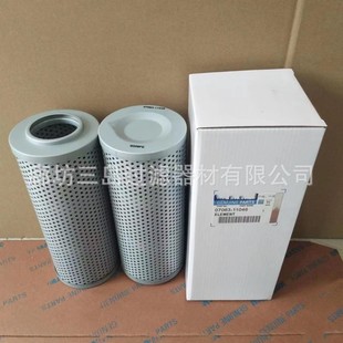 供应07063-11046液压滤芯0706311046高效率液压油滤芯-阿里巴巴