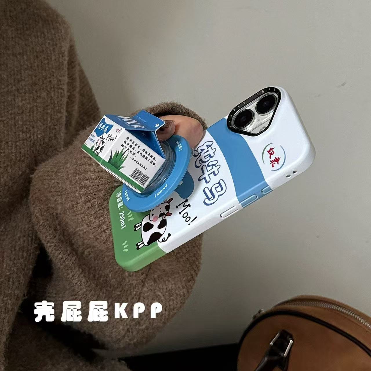 简约奶牛立体牛奶磁吸支架适用iPhone16promax苹果15手机壳14潮13-阿里巴巴