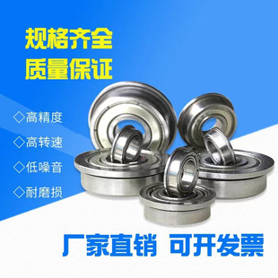 法兰轴承现货F6903 F6904 F6905 F6906适用充气柜机械传动-阿里巴巴