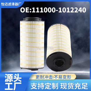 111000-1012240机油滤清器901000-101224长效纸适用于玉柴发动机-阿里巴巴