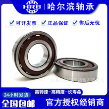 【7315轴承价格】_7315轴承价格品牌/图片/价格_7315轴承价格批发_阿里巴巴