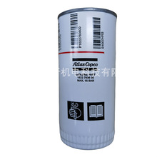 阿特拉斯空压机油过滤器-阿特拉斯空压机油过滤器批发、促销价格、产地货源 - 阿里巴巴