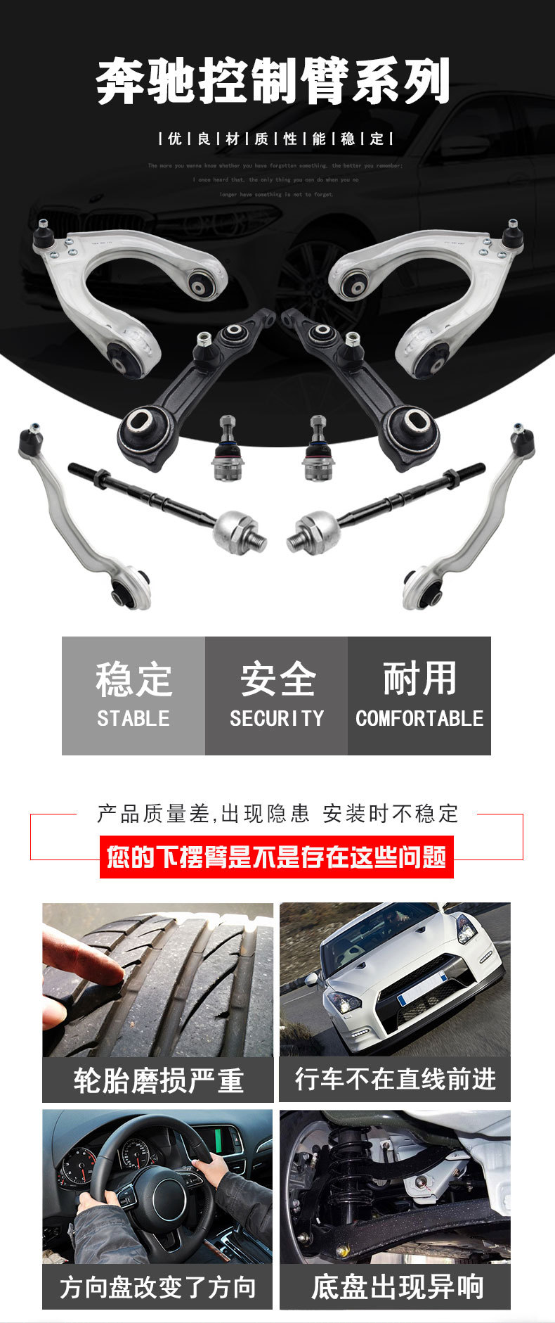 E级W211控制臂悬挂直摆臂连杆下支臂平衡杆2113301511 2113308107-阿里巴巴