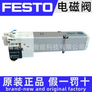 VMPA2-M1H-M-PI 537952 FESTO 电磁阀 全系列可询价-阿里巴巴