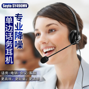 有线单边话务员耳机电话销售客服电脑耳机头戴式USB商务耳麦批发-阿里巴巴