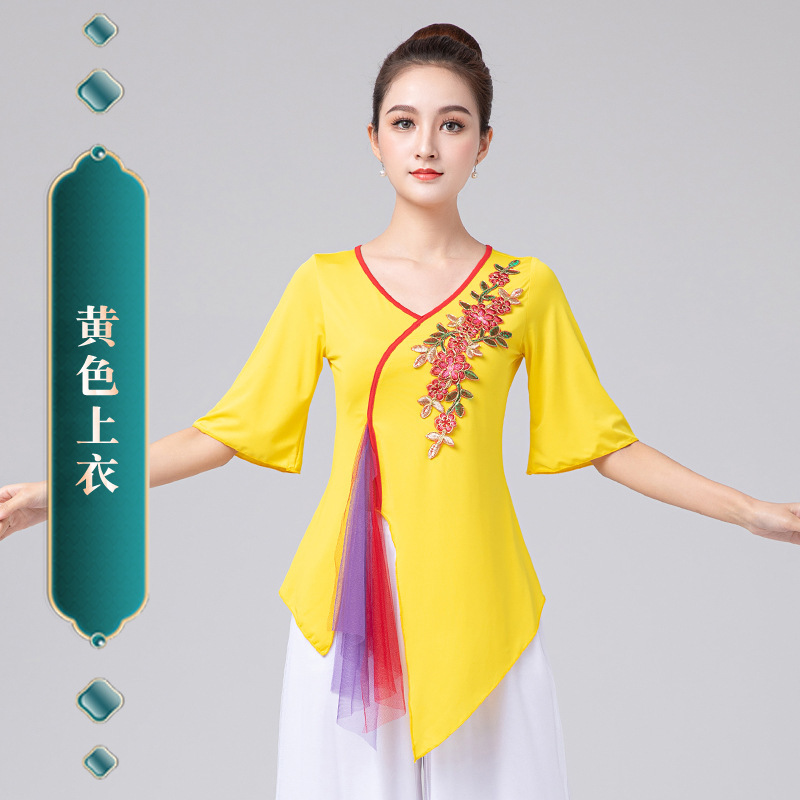 Chinese folk dance dress fan umbrella Guang Chang Wu Dance ...