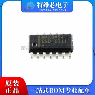全新原装 MAX3491CSD+T 封装SOP14 RS-485/RS-422 驱动器-收发器-阿里巴巴