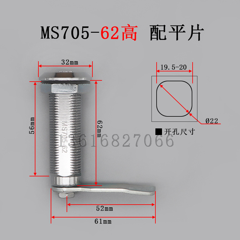 配电箱电柜门锁MS705三角一字锁ms406机箱机柜垃圾箱转舌锁圆柱锁-阿里巴巴