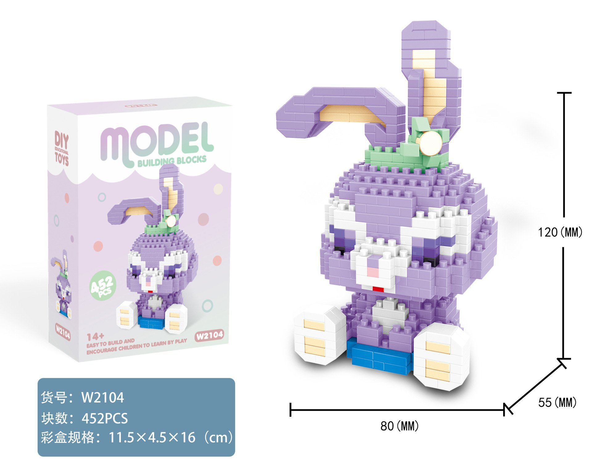 微颗粒积木拼装玩具玲娜贝儿兼容乐高儿童礼物地摊星黛露积木批发-阿里巴巴