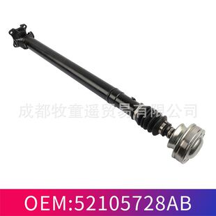 传动轴 52105728AB 52105728AC 52105728AD 52105728AE适用于吉普-阿里巴巴