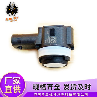 适用宝马BMW汽车新款电车倒车传感器雷达探头电眼66205A179A0-03-阿里巴巴