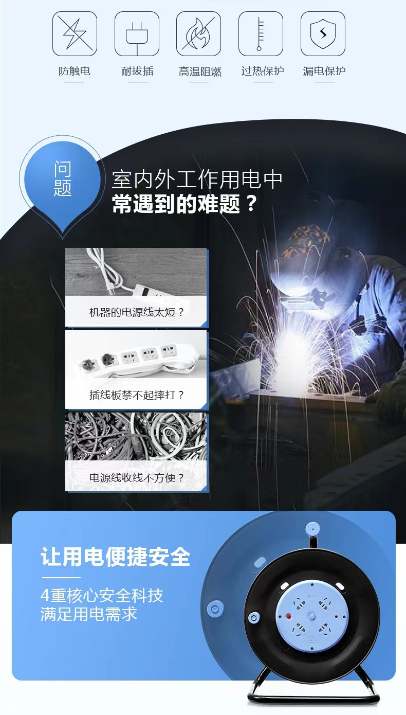 公牛16A漏电保护电缆卷盘插座插排4位总控无线工程专用 GN-804DL-阿里巴巴