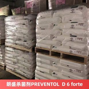朗盛杀菌剂PREVENTOL D 6 forte-阿里巴巴